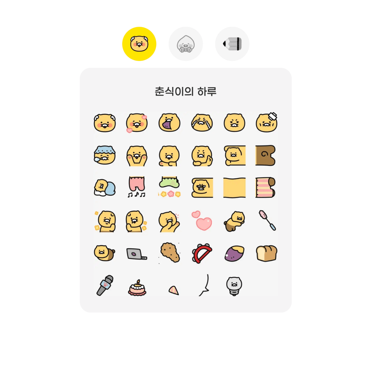 카카오 미니 이모티콘: 작아서 더 귀엽다! - 디자인 나침반