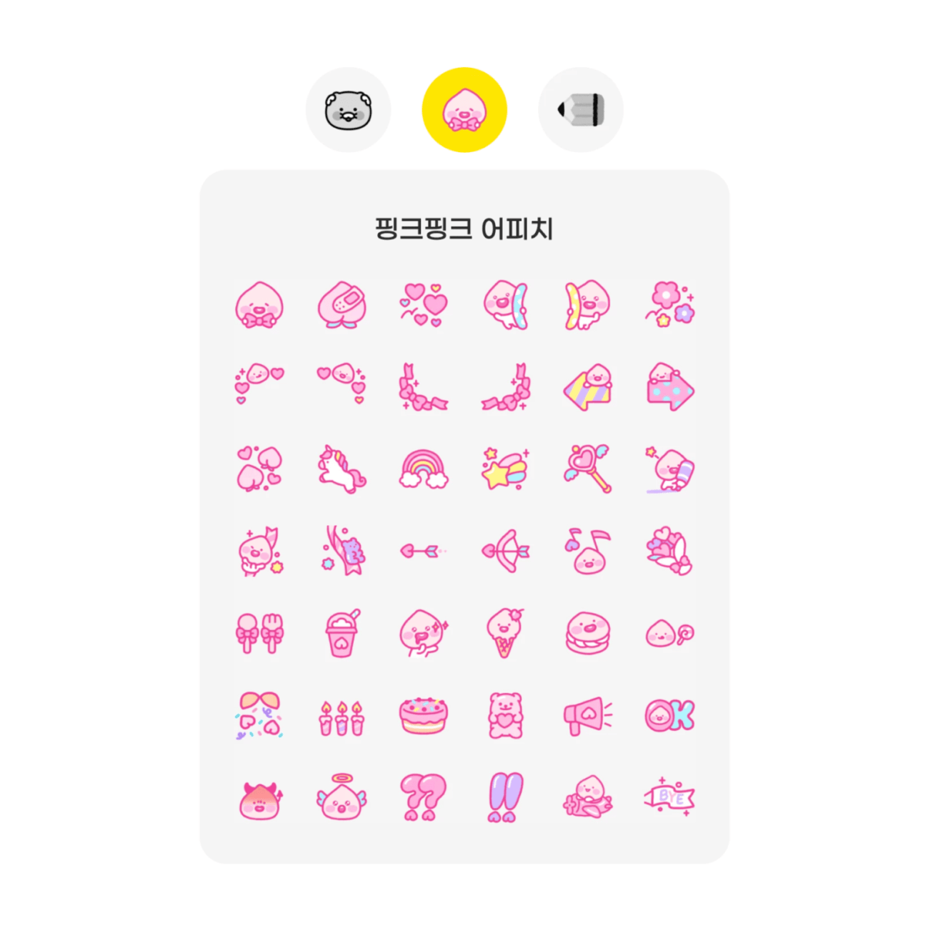 카카오 미니 이모티콘: 작아서 더 귀엽다! - 디자인 나침반