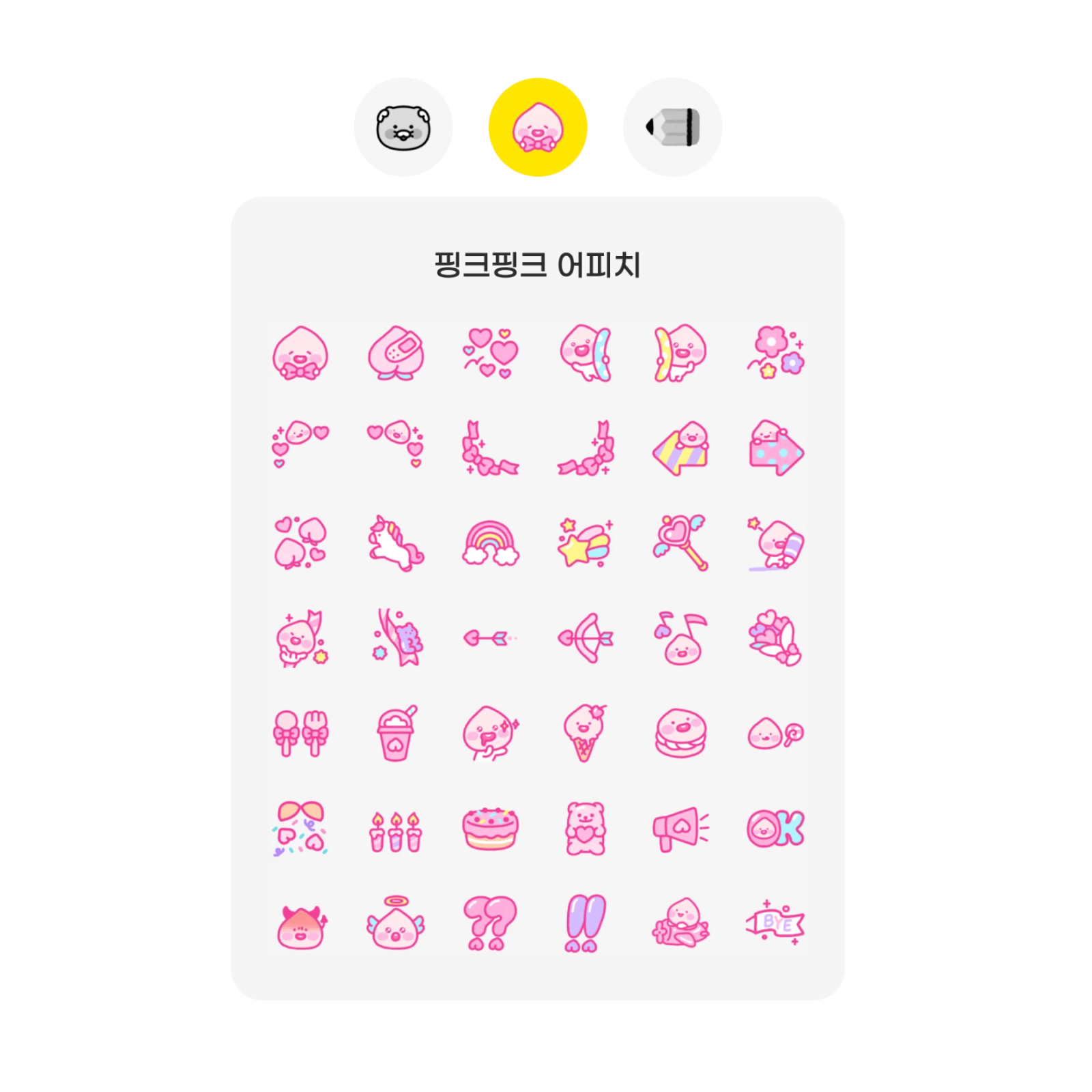 카카오 미니 이모티콘: 작아서 더 귀엽다! - 디자인 나침반