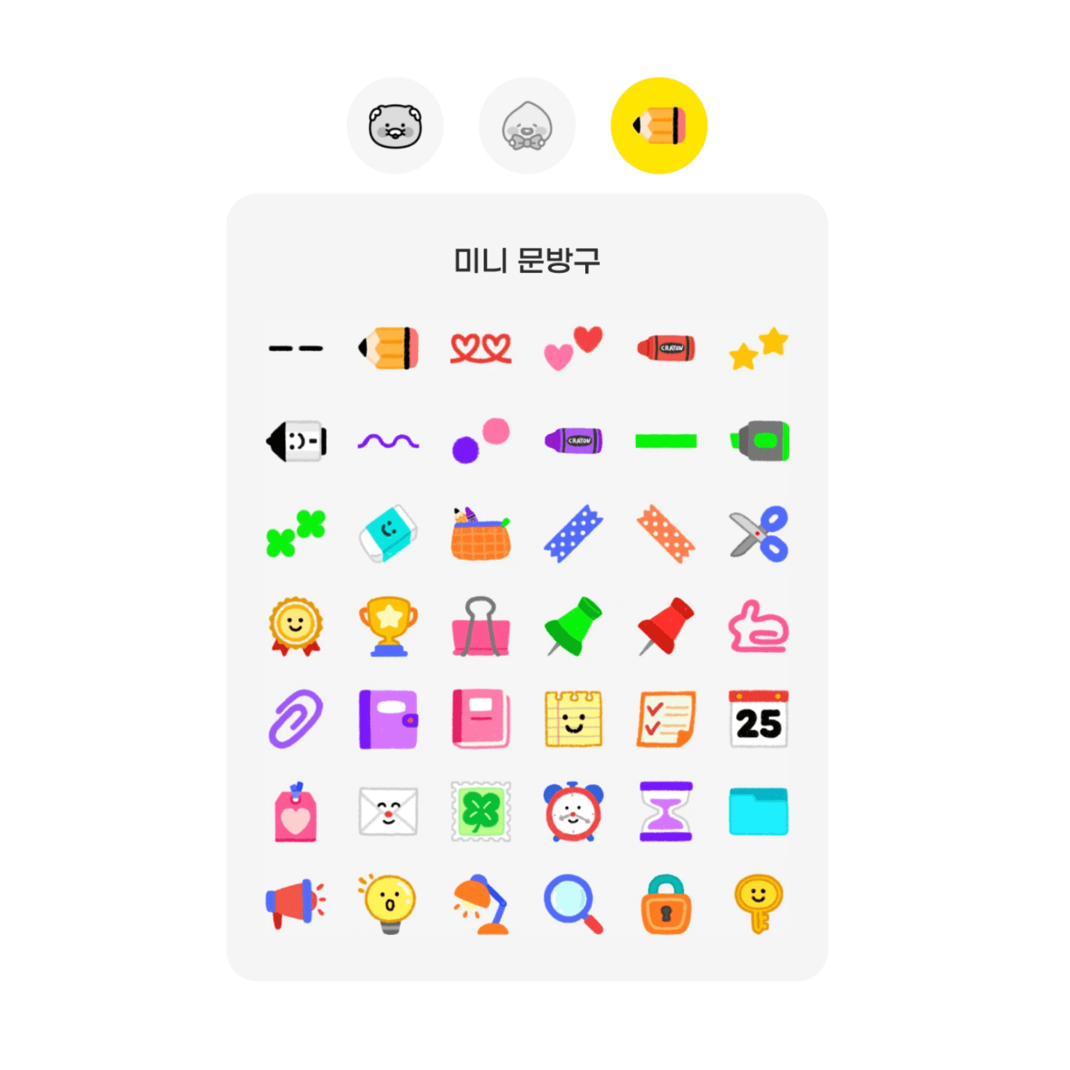 카카오 미니 이모티콘: 작아서 더 귀엽다! - 디자인 나침반
