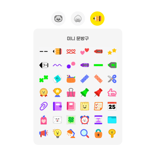 카카오 미니 이모티콘: 작아서 더 귀엽다! - 디자인 나침반
