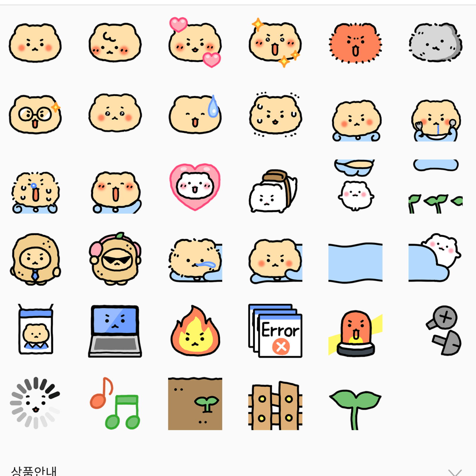 카카오톡 미니 이모티콘: 8개의 새 캐릭터 - 디자인 나침반