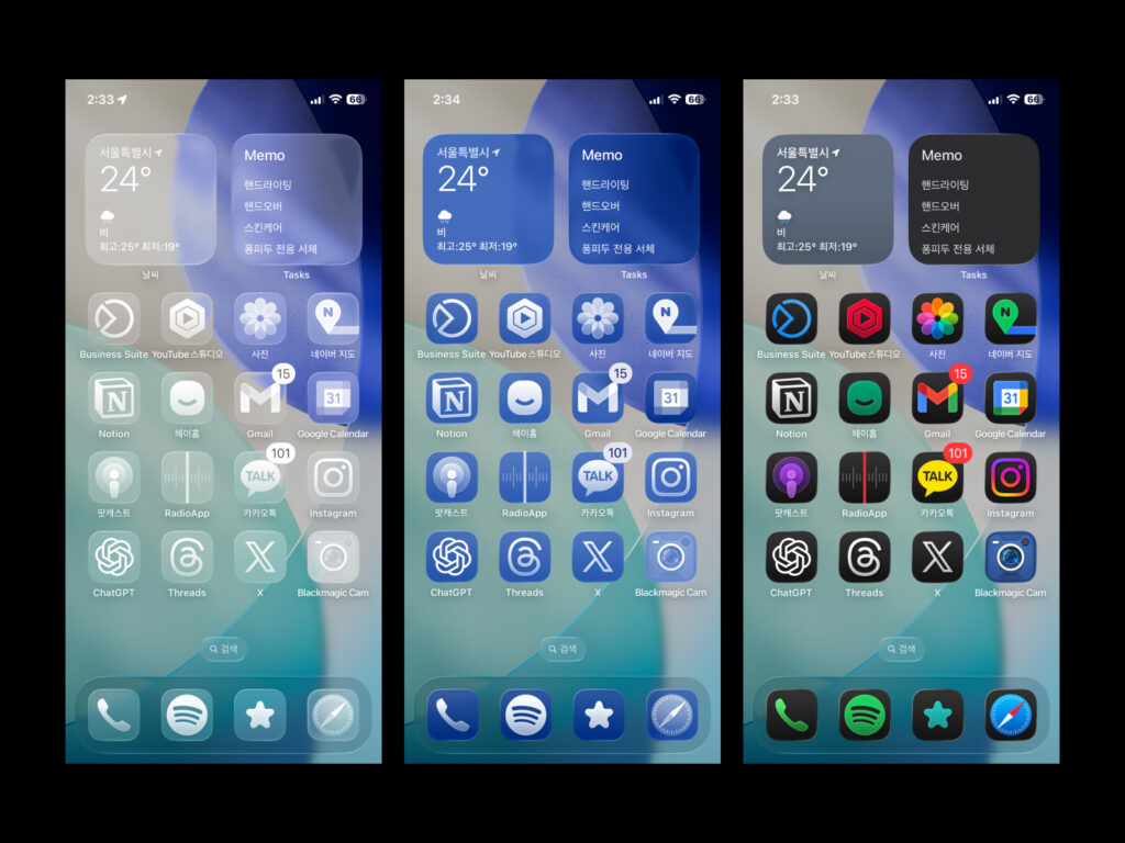 iOS 26 UI Overview - Design Compass